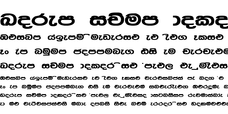 CPS 125 Font : Download For Free, View Sample Text, Rating And More On ...