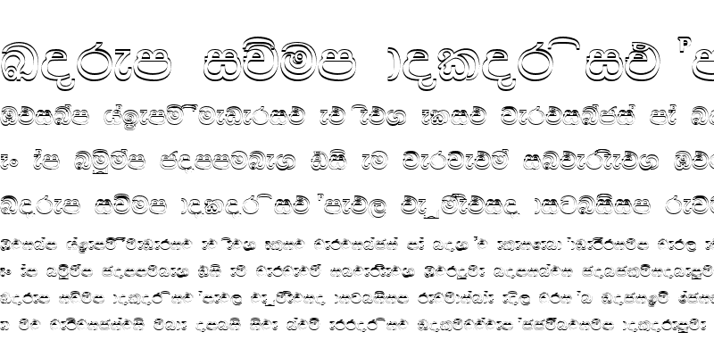 CPS 96 Font : Download For Free, View Sample Text, Rating And More On ...