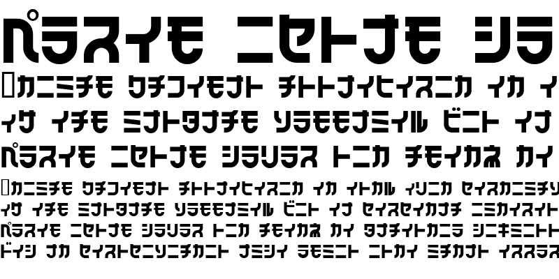 GauFontDonutShop Font : Download For Free, View Sample Text, Rating And ...